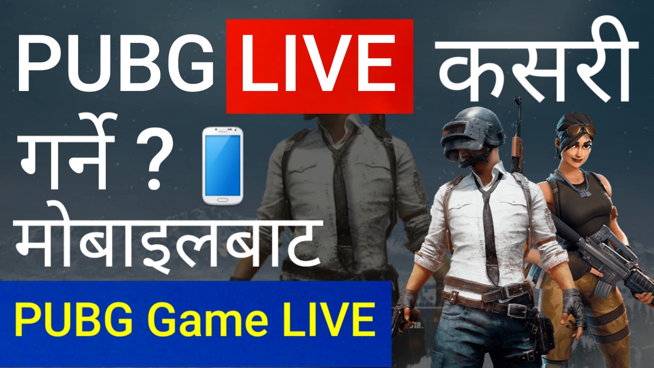 How To Stream PUBG Mobile Game LIVE On Your Android Mobile in Nepali ...