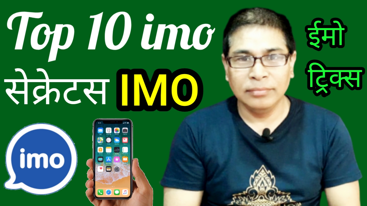 [In Nepali] Top 10 imo Secret Settings, Features & Tricks | IMO Tips in ...