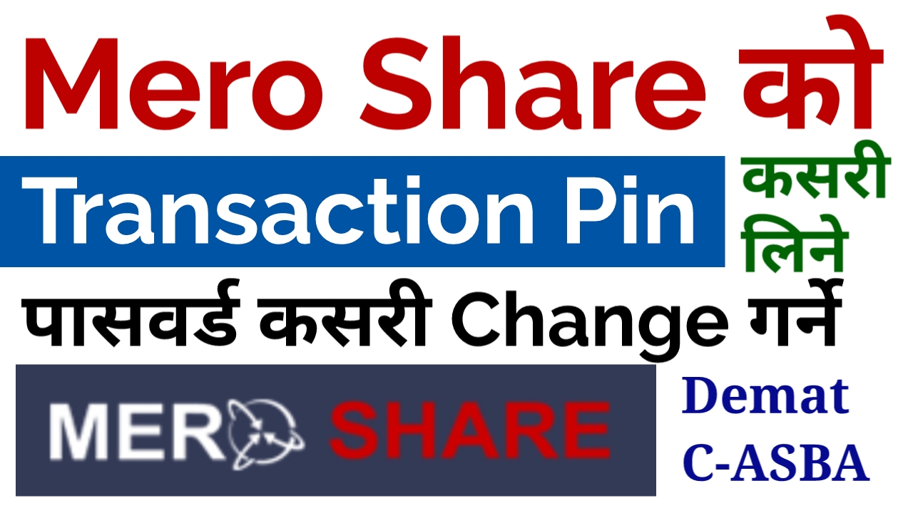 Nepali Share Market, How To Change Mero Share Password? How To Set up ...